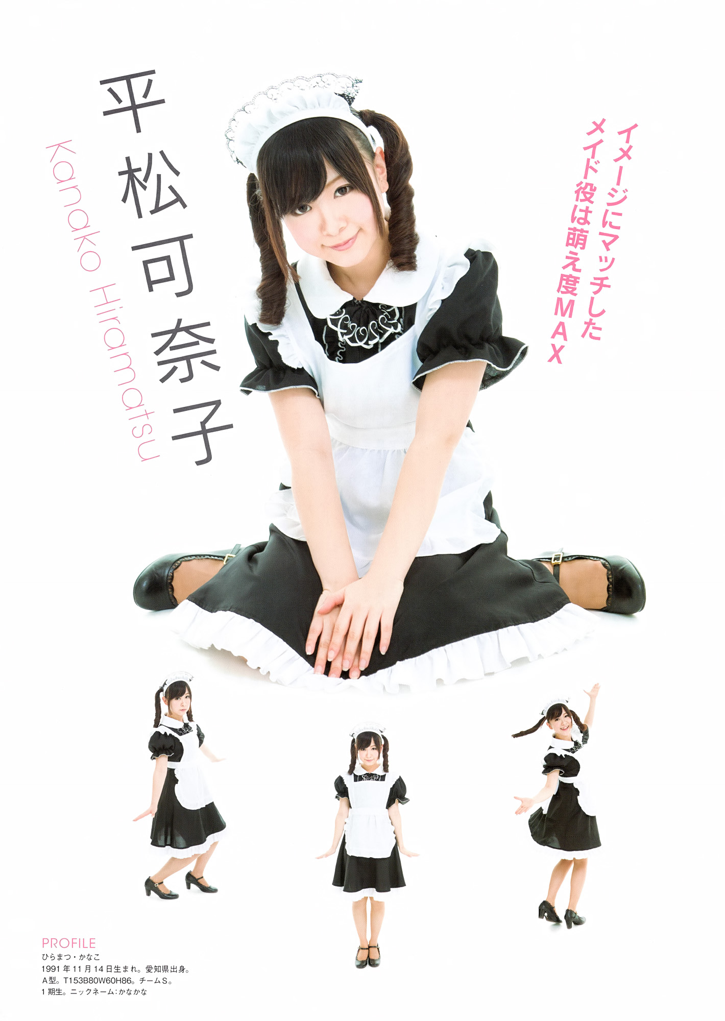 [Photobook] SKE48 - Drama Mousou Deka!! Official Photobook