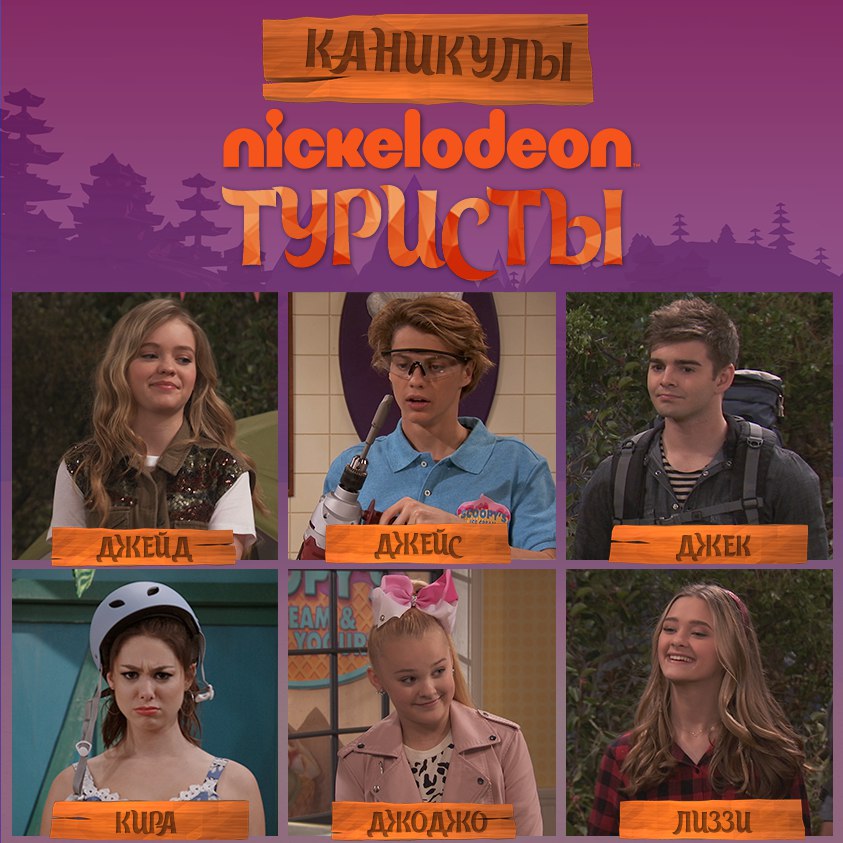 NickALive!: Nickelodeon Russia To Premiere "Nickelodeon's Sizzling ...