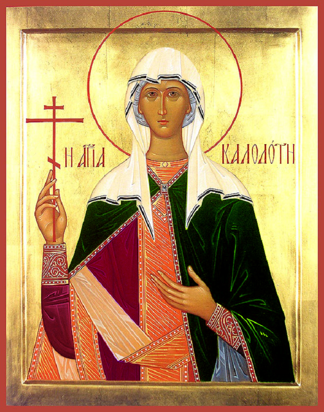 ORTHODOX CHRISTIANITY THEN AND NOW: 13 Holy Martyrs Beheaded in ...