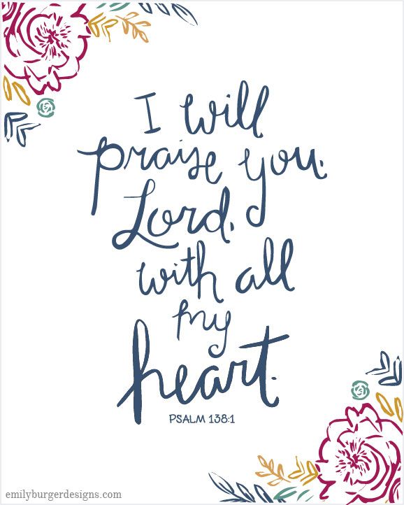 lectionarypondering: Psalm 138