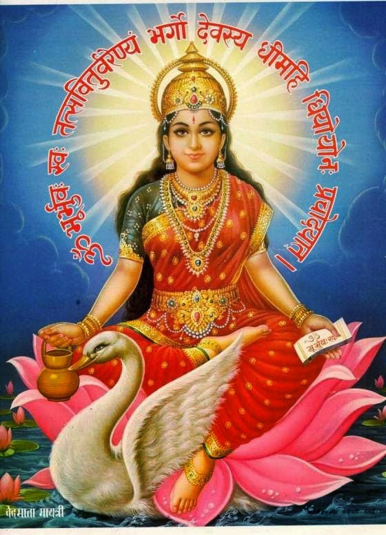 HiNDU GOD: Gayatri Devi the Goddess