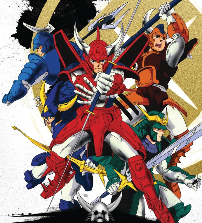 The Gundam Anime Corner: Ronin Warriors: Legend of the Inferno Armor