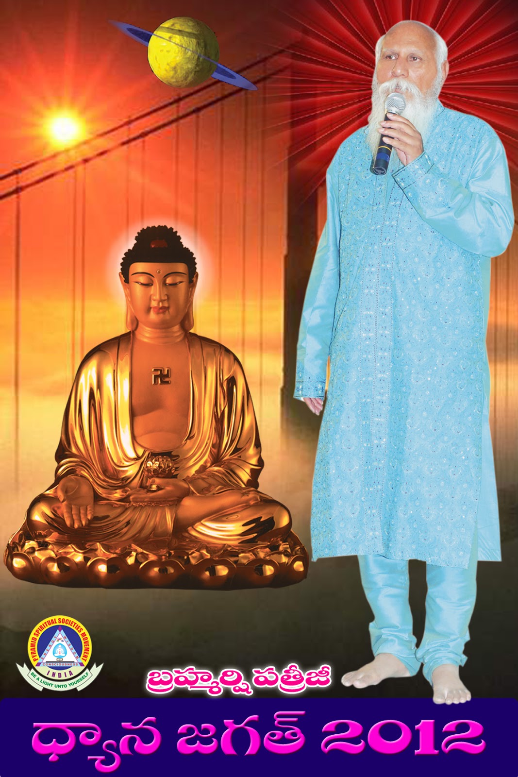 patriji photos: patriji photos-1