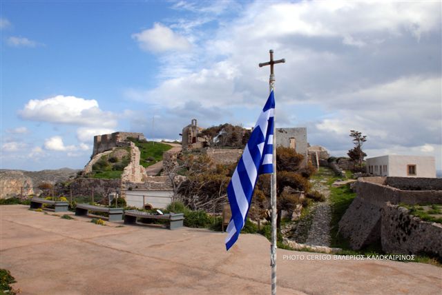 ΤΣΙΡΙΓΟ FM: Η ΕΛΛΗΝΙΚΗ ΣΗΜΑΙΑ ΚΥΜΜΑΤΙΖΕΙ ΑΓΕΡΩΧΑ ΚΑΙ ΠΑΛΙ ΣΤΟ ΚΑΣΤΡΟ ...