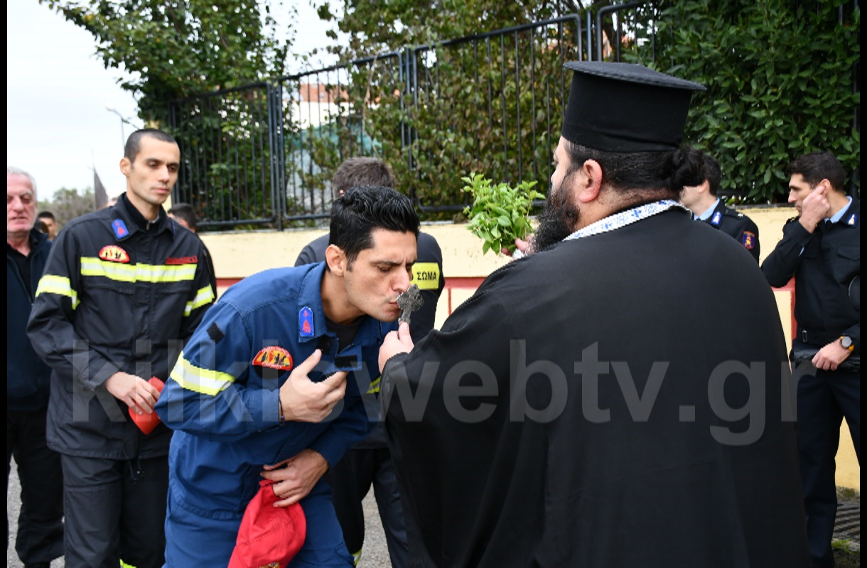 Η ΠΥΡΟΣΒΕΣΤΙΚΗ ΥΠΗΡΕΣΙΑ ΚΙΛΚΙΣ ΤΕΛΕΣΕ ΤΡΙΣΑΓΙΟ-ΜΝΗΜΟΣΥΝΟ ΣΤΗΝ ΜΝΗΜΗ ΤΩΝ ...