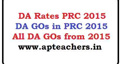 DA Rates PRC 2015 DA GOs in PRC 2015 All DA GOs from 2015 | APTEACHERS ...