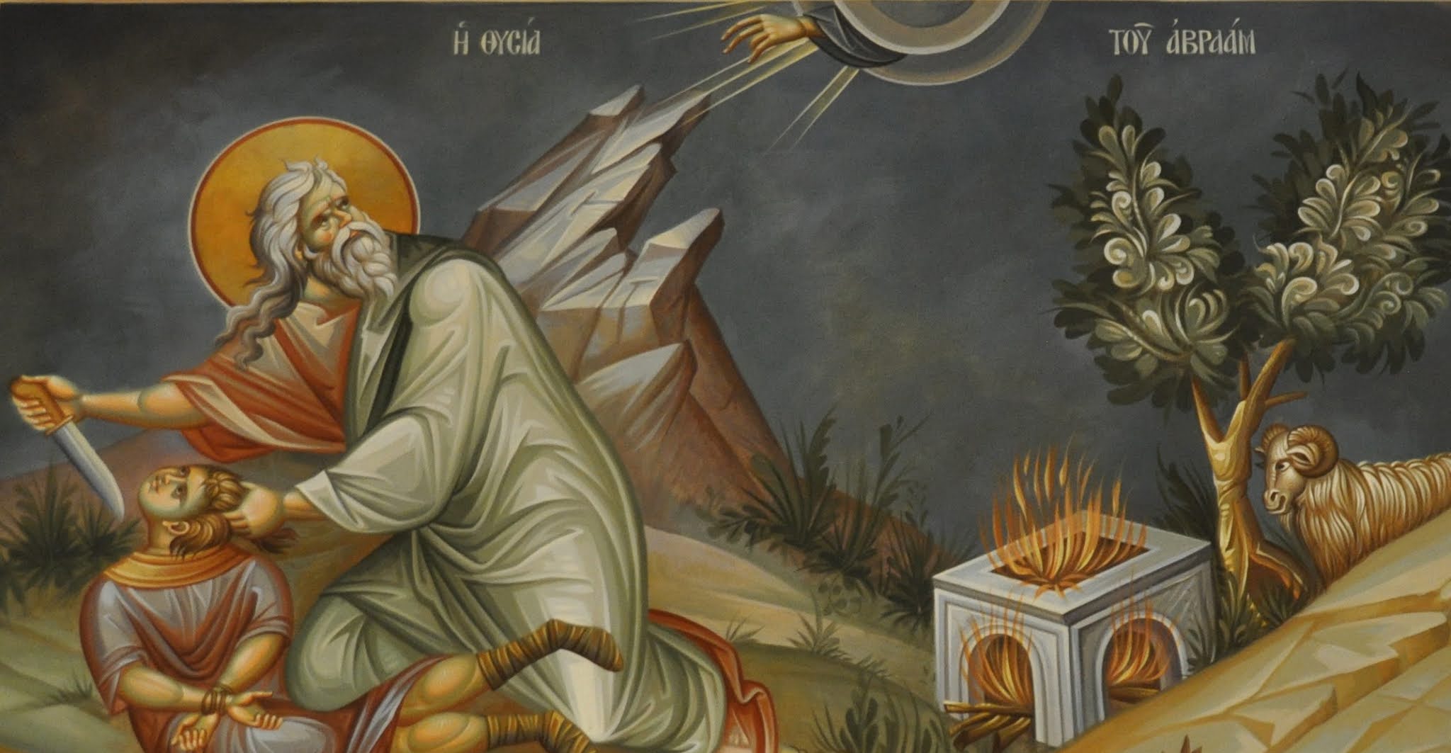 Old Testament Patriarch Isaac