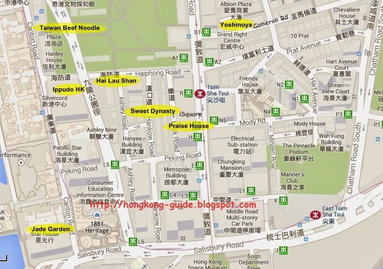 แผนที่ร้านอร่อยในฮ่องกง