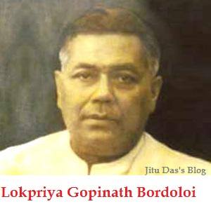 JItu Das's Blog: List of Great Assamese writers,novelist, poet, essayist