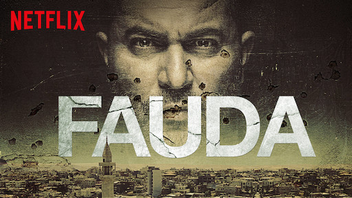 Fauda (Serie de TV) (2015-actualidad) - 𝕲𝖆𝖓𝖉𝖔𝖑𝖈𝖎𝖓𝖊 🎬