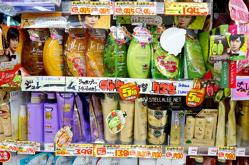 Japanese Drugstore Tour - Matsumoto Kiyoshi in Shibuya - Stella Lee ...