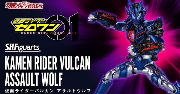 Kamen Rider Zero-One - S.H.Figuarts Kamen Rider Vulcan Assault Wolf ...