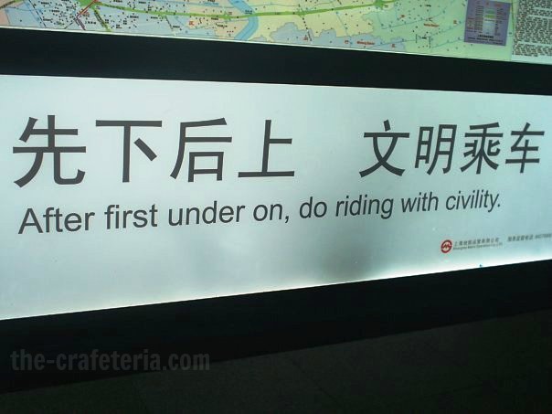 The Crafeteria: Chinglish - Funniest Thing Ever!