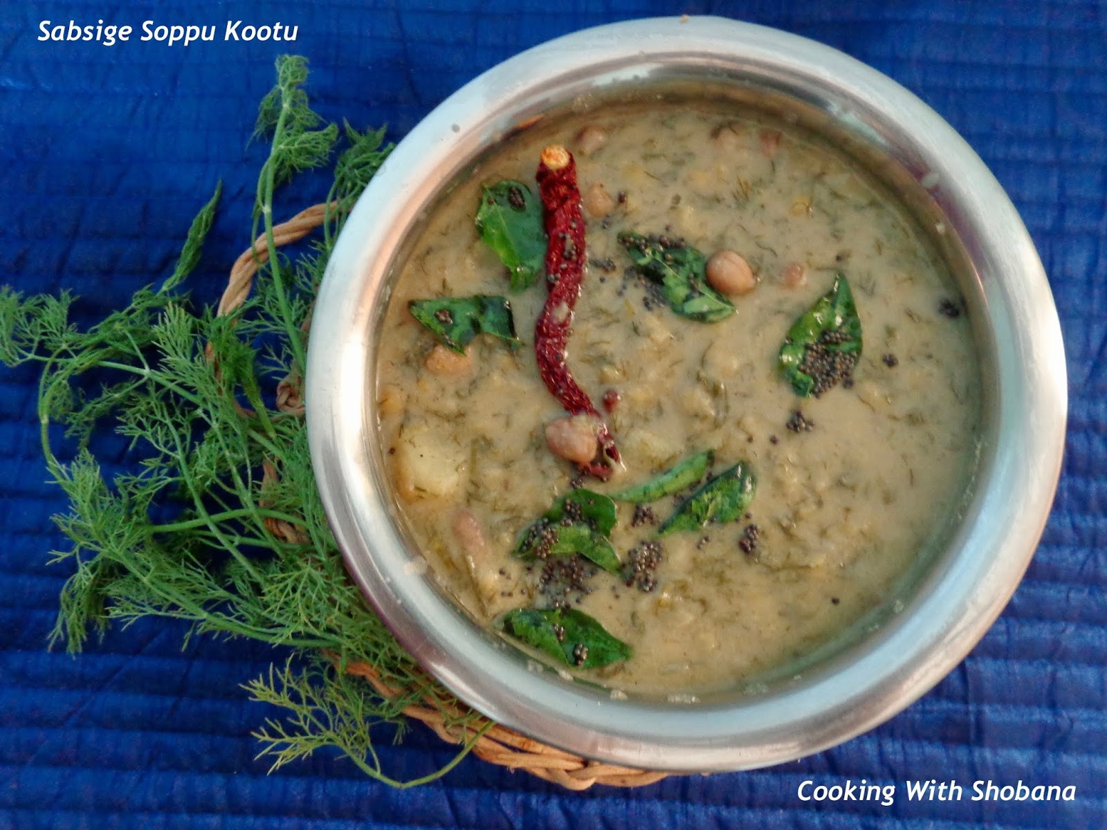 Cooking With Shobana : SABSIGE SOPPU KOOTU