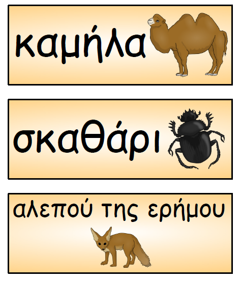 sxolikes...ataxies: ΕΝΑ ΓΡΑΜΜΑ ΓΙΑ ΤΗΝ ΙΩΑΝΝΑ