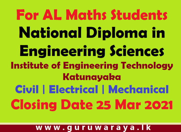 National Diploma in Engineering Sciences - Teacher