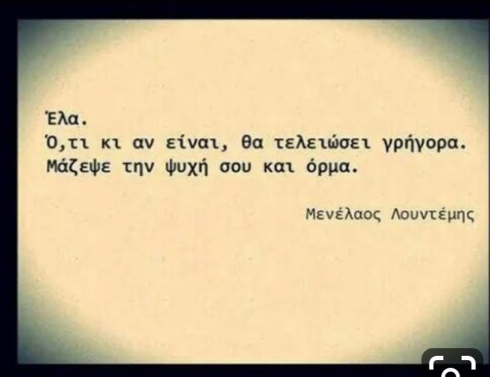 ΑΓΑΠΗ ΕΙΝΑΙ ......