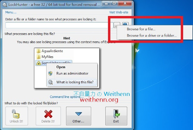 檔案關不掉，存取被拒？ 就靠 LockHunter 幫您解開束縳!! ~ 不自量力 の Weithenn