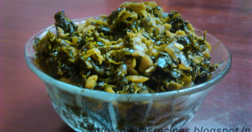 Leafy Chawli Bhaji Recipe|Chawli leaves Recipe in Marathi | हिरवी ...