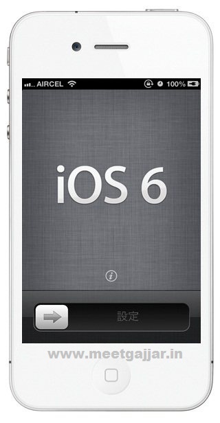 How to upgrade your iPhone,iPod,iPad to iOS 6 ~ Gain Knowledge Academy