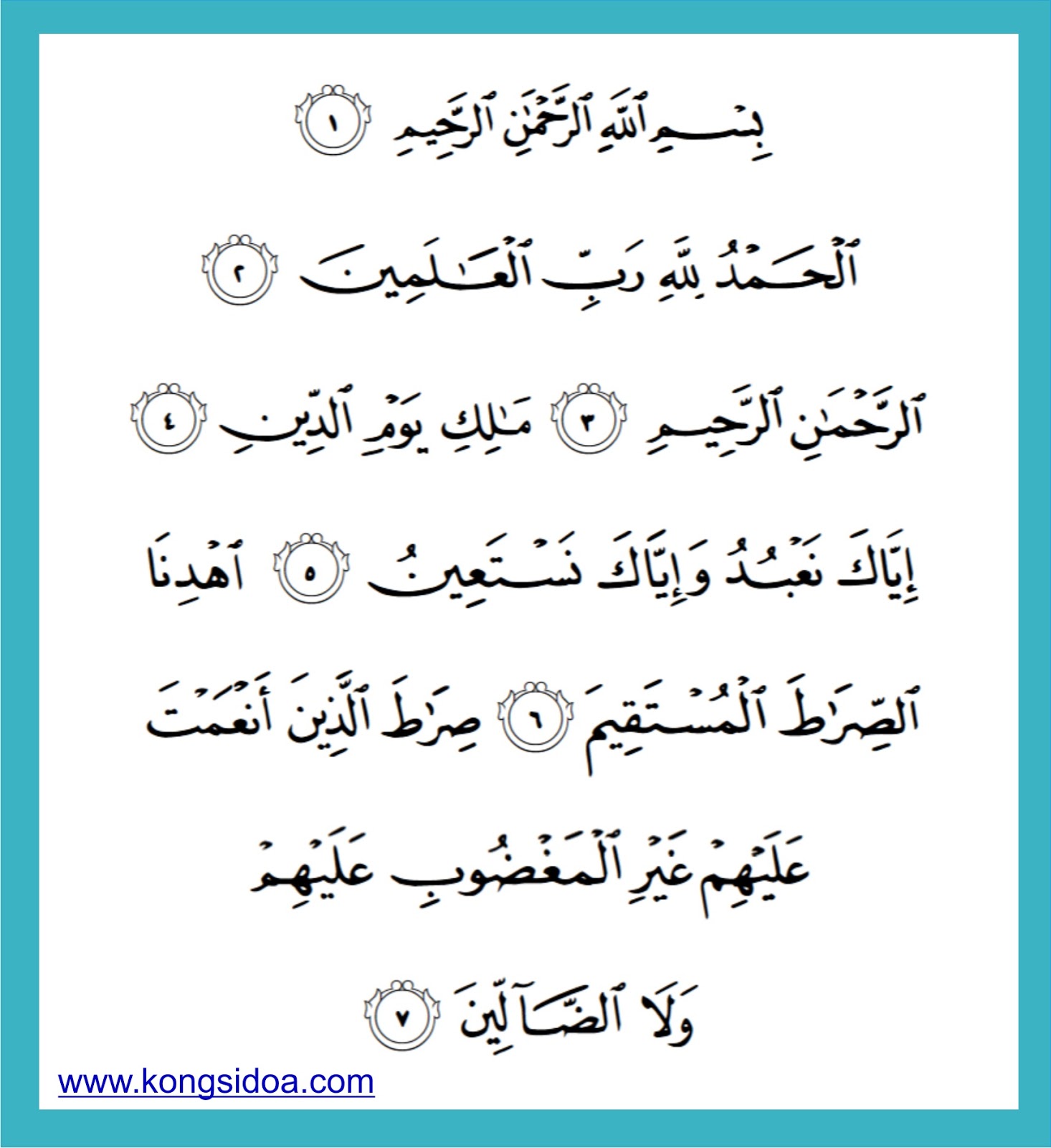 Surah Al Fatihah Dan Maksud - Riset