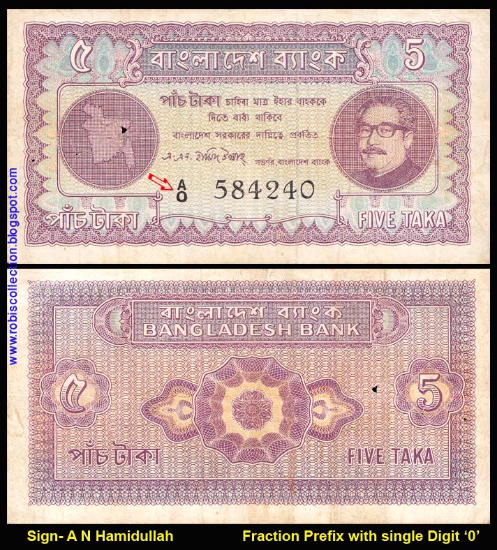 BANKNOTE OF BANGLADESH: 5 TAKA
