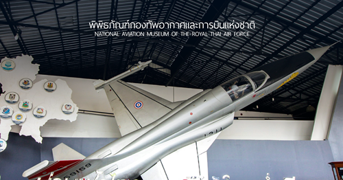 ลงประกาศขายฟรี, ลงประกาศโฆษณา: พิพิธภัณฑ์กองทัพอากาศและการบินแห่งชาติ ...