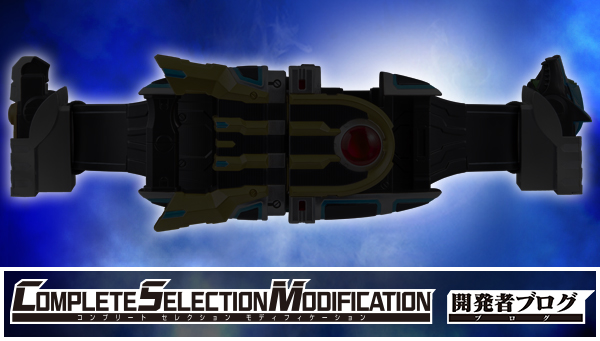 Premium Bandai Announces Complete Selection Modification IXA Belt & IXA ...
