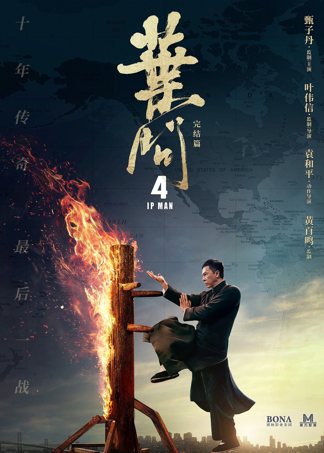 Ip Man 4: The Finale, Akhir Cerita Sang Legenda Wingchun - SUARA SIKAP ...
