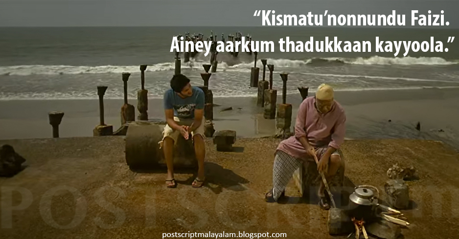POSTSCRIPTm: 50 OF THE MOST POPULAR MOVIE QUOTES FROM MALAYALAM FILMS ...