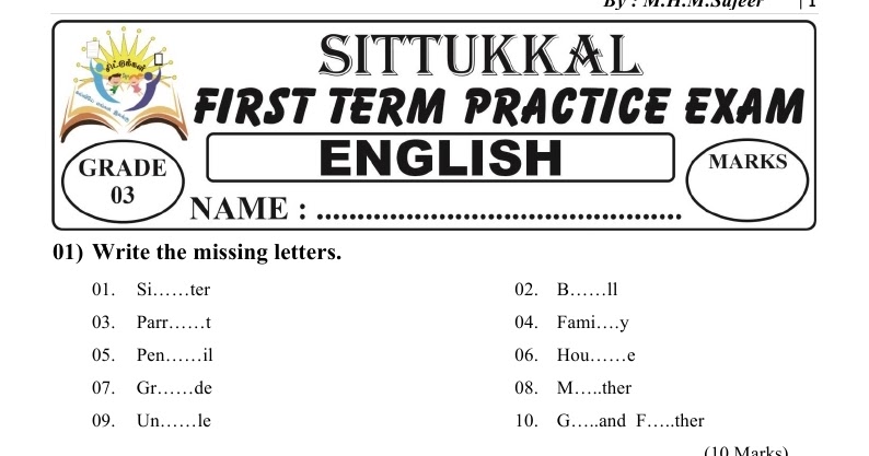 Grade 3_English_1st Term_சிட்டுக்கள் - www.lkedu.lk