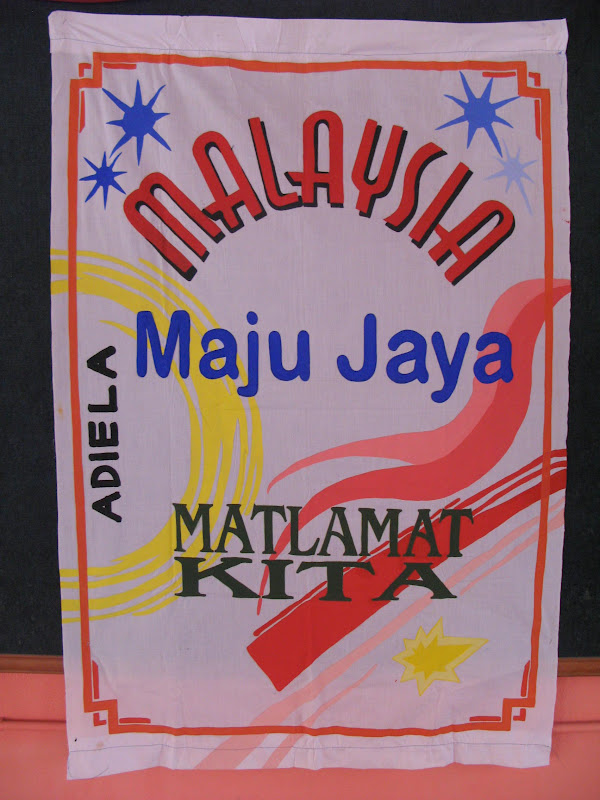 Seni Reka Tanda SMKSI: KAIN RENTANG ( MERDEKA ) 2005