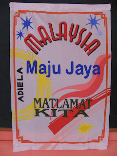 Seni Reka Tanda SMKSI: KAIN RENTANG ( MERDEKA ) 2005