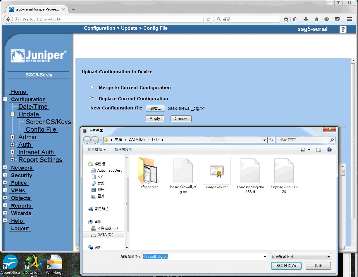 Juniper SSG5 常用監控維護命令