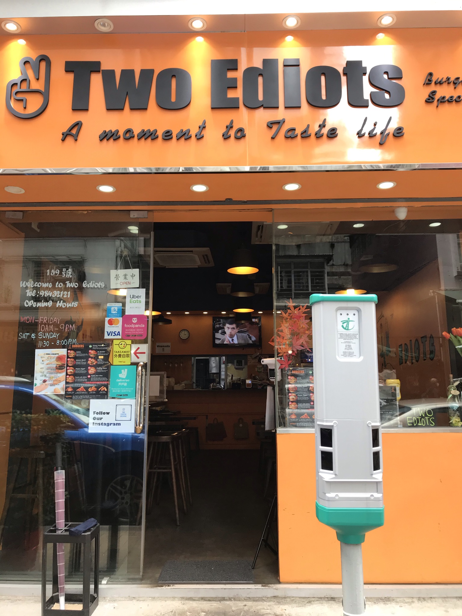 味之素: Two Ediots (灣仔)