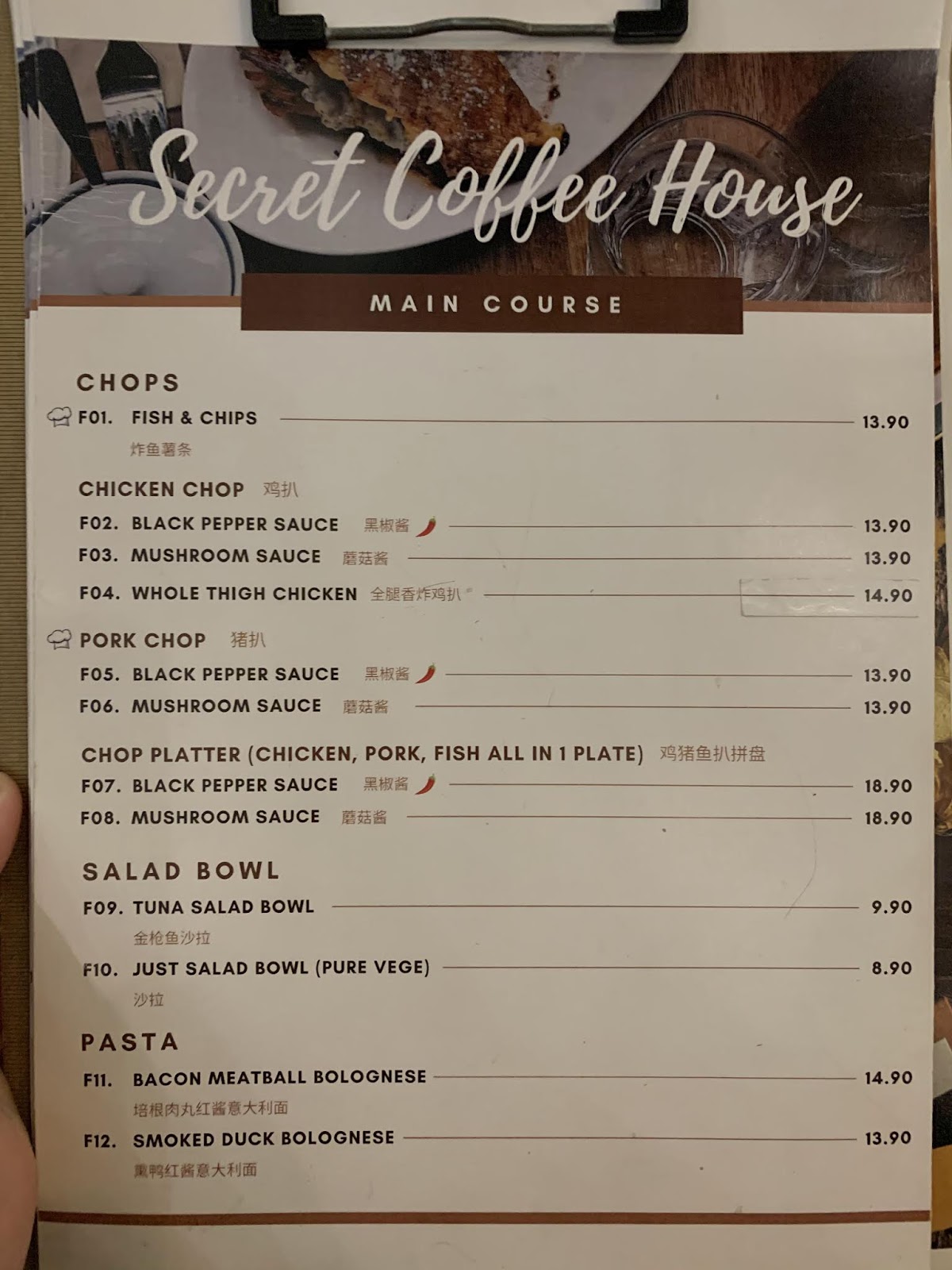 Secret Coffee House @ Kampar | felicia.grace