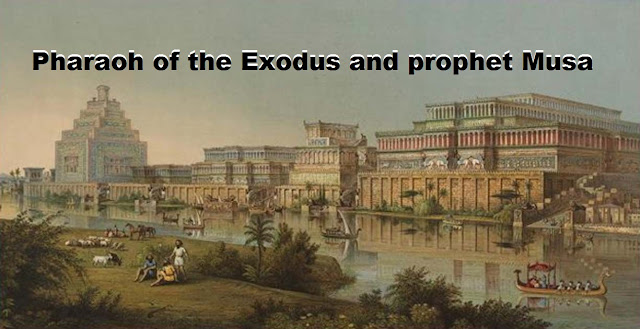 Pharaoh of the Exodus and prophet Musa - Quran Recitation and Lessons