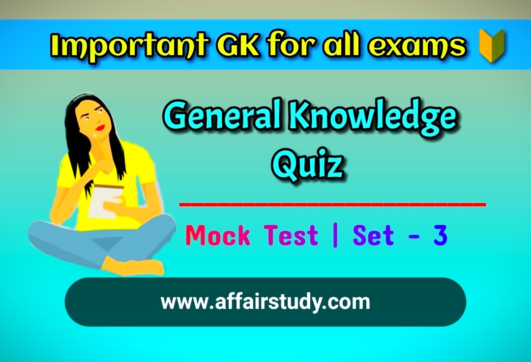 MCQ GK Quiz