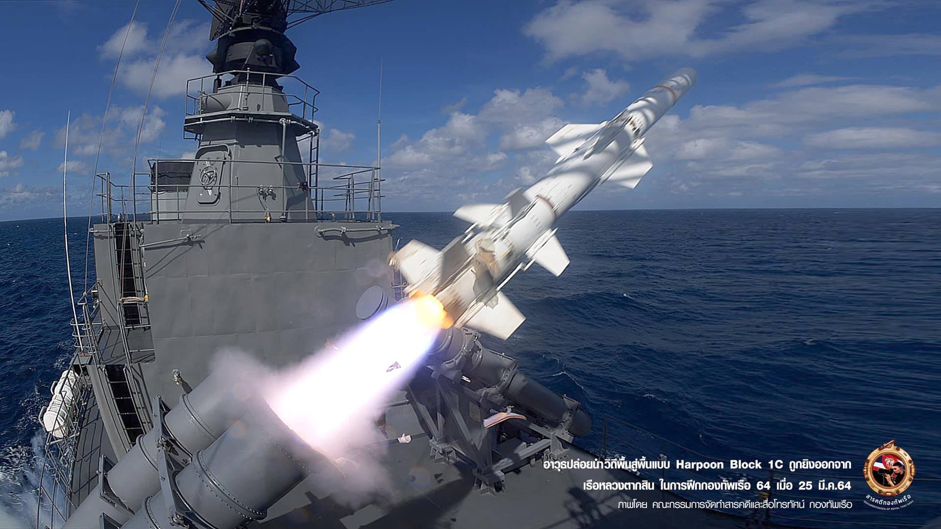 THAIDEFENSE-NEWS: ภาพการฝึกยิง..Harpoon Block 1C และการฝึกทิ้งตอร์ปิโด ...