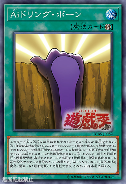 Fi7 Blog: [OCG] @Ignister