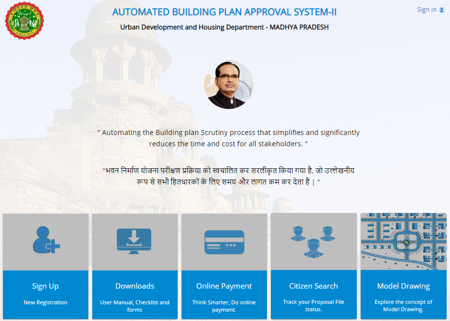 AUTOMATIC BUILDING PLAN APPROVAL SYSTEM (ABPAS-II)