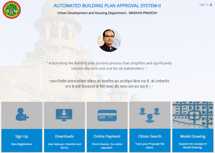 AUTOMATIC BUILDING PLAN APPROVAL SYSTEM (ABPAS-II)