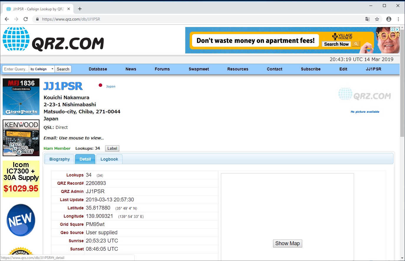 アマチュア無線家JJ1PSRのBlog: 日本語でQRZ.comの登録をする。