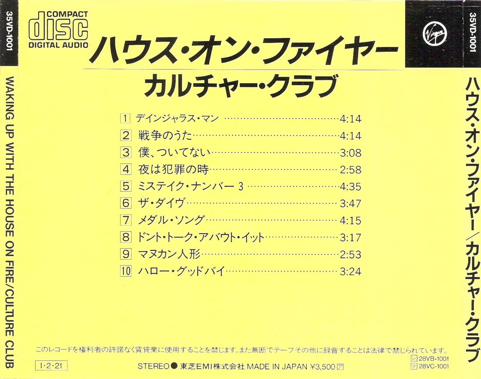 The First Pressing Cd Collection Culture Club Waking Up With The