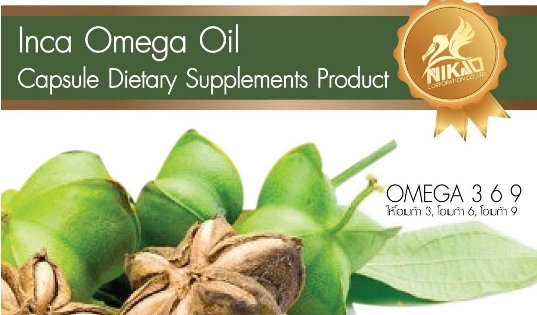 Inca Omega Oil By Rich129