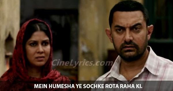 Dangle Movie All Dialogues - CineLyrics