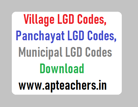 Village LGD Codes, Panchayat LGD Codes, Municipal LGD Codes Download ...