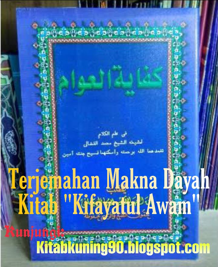 Gratis Terjemahan Kitab Kifayatul Awam | Gratis Download Terjemahan dan ...