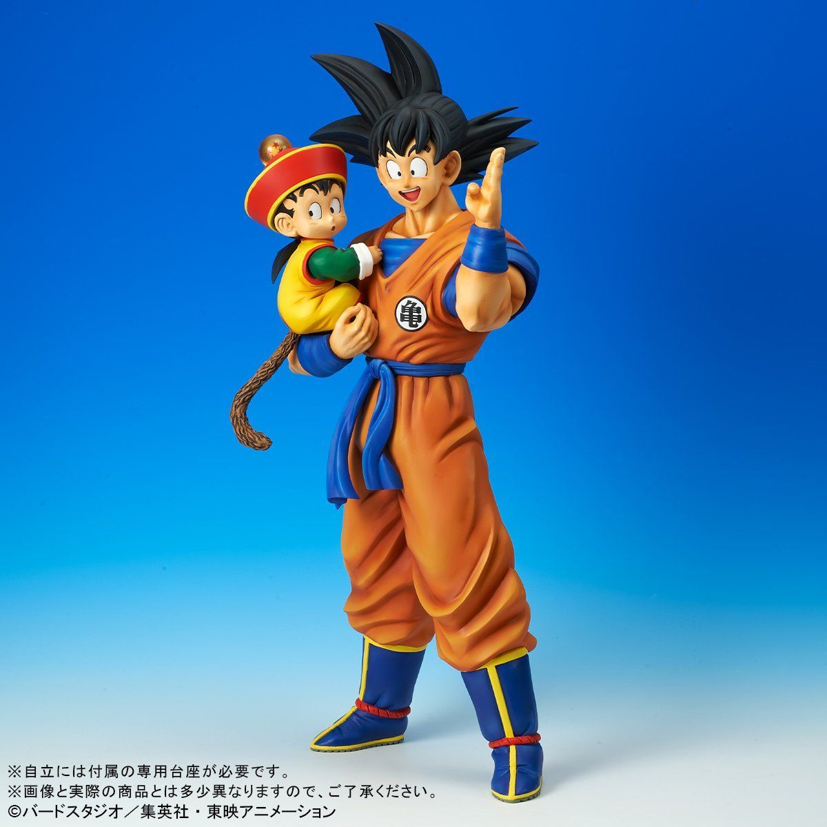 Dragon Ball Z - Gigantic Series Son Goku & Son Gohan (Plex)