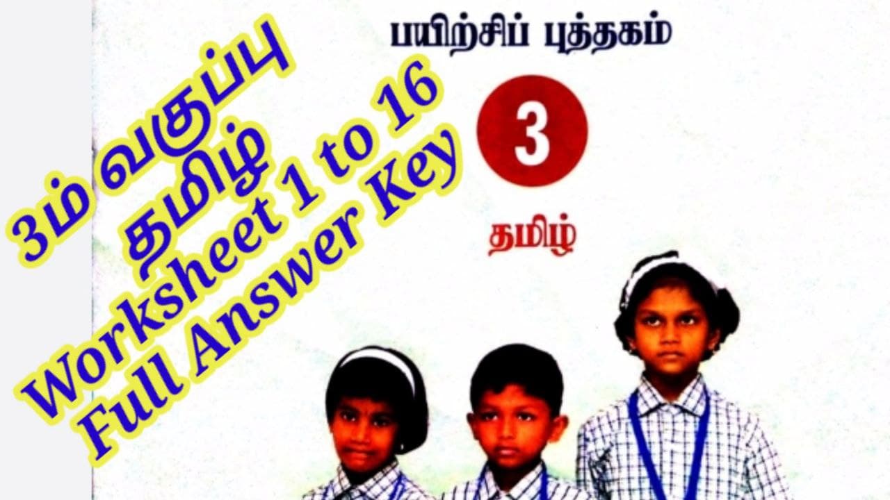 3rd Tamil Worksheet 1 To 16 Answers 3rd-tamil-worksheet-1-to-16-answers
